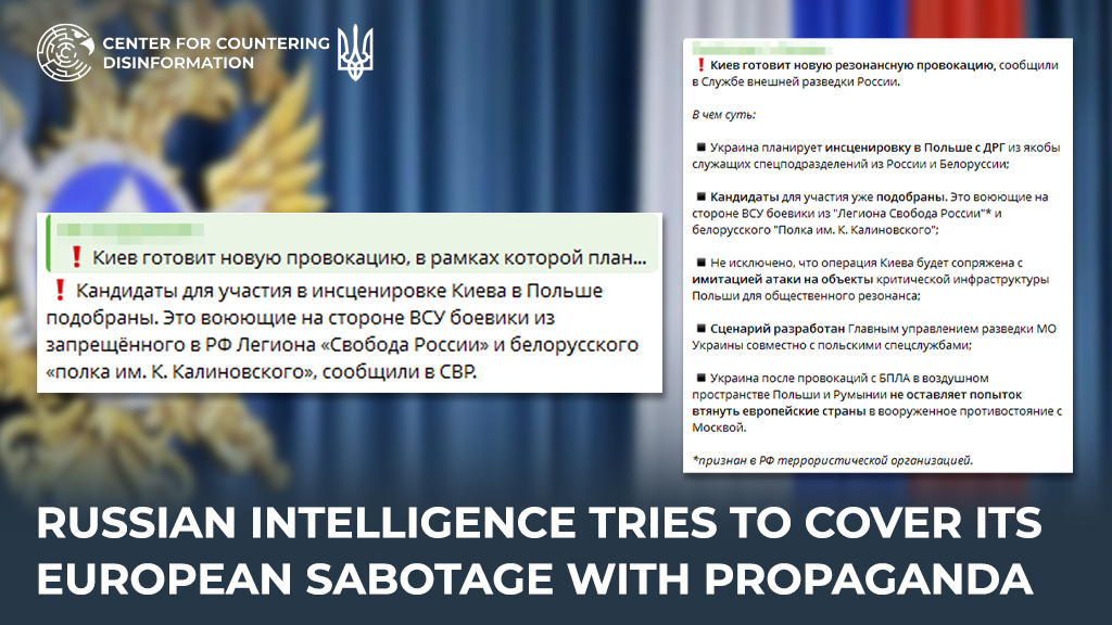 russian intelligence tries to cover its European sabotage with ...